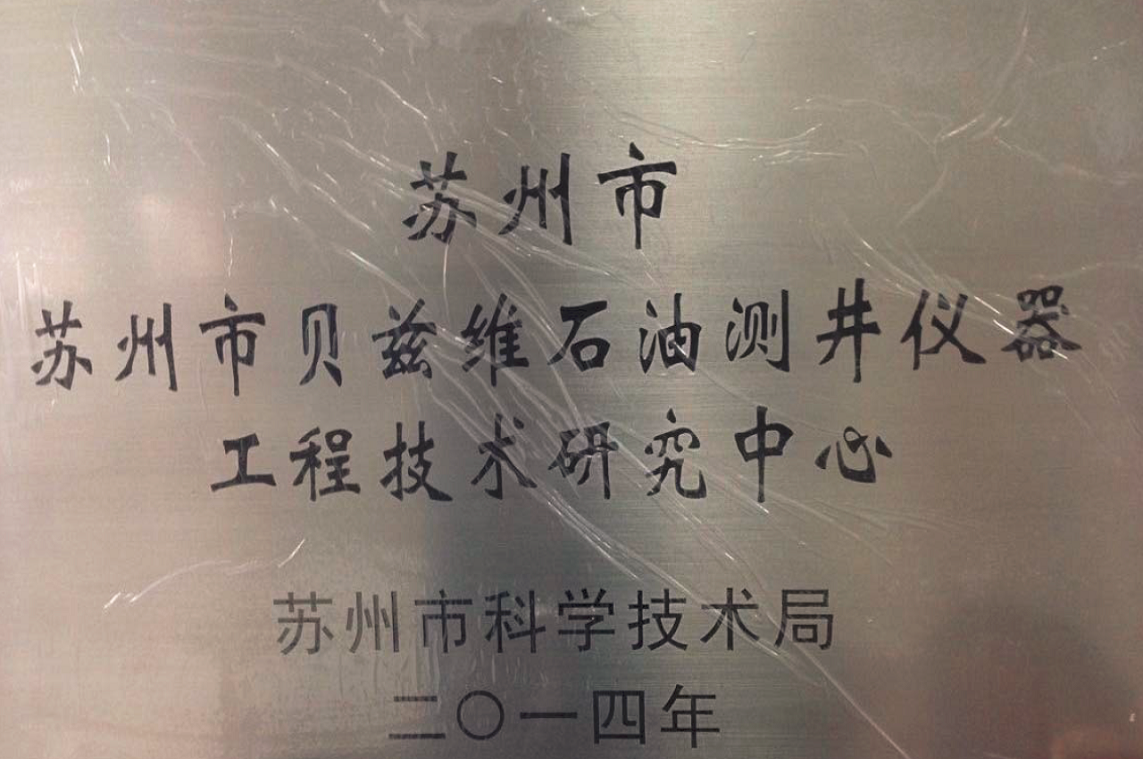 Logging tool research center – Bitswave